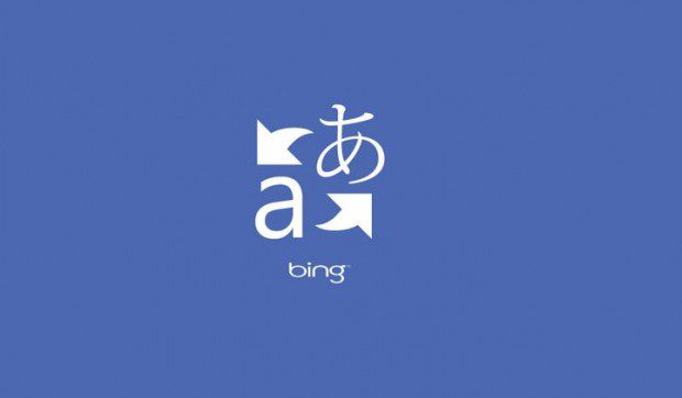 Latest update for Microsoft Translator iOS app includes improved ...