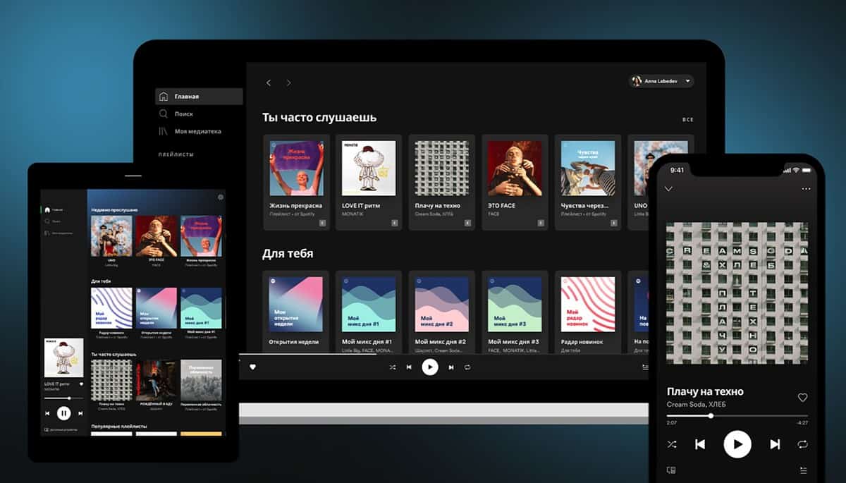 Spotify launched in 13 new markets across Europe