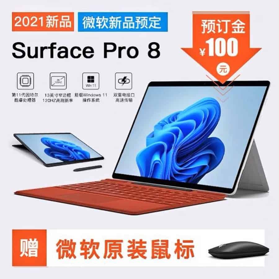 More specs of Microsoft Surface Pro 8 leaked by retailer