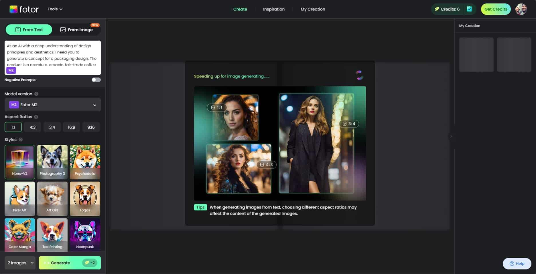 5 Best AI Tools for Packaging Design [FREE and PAID]