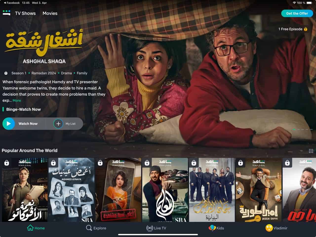Shahid Downloader - How To Save Videos for Offline Viewing