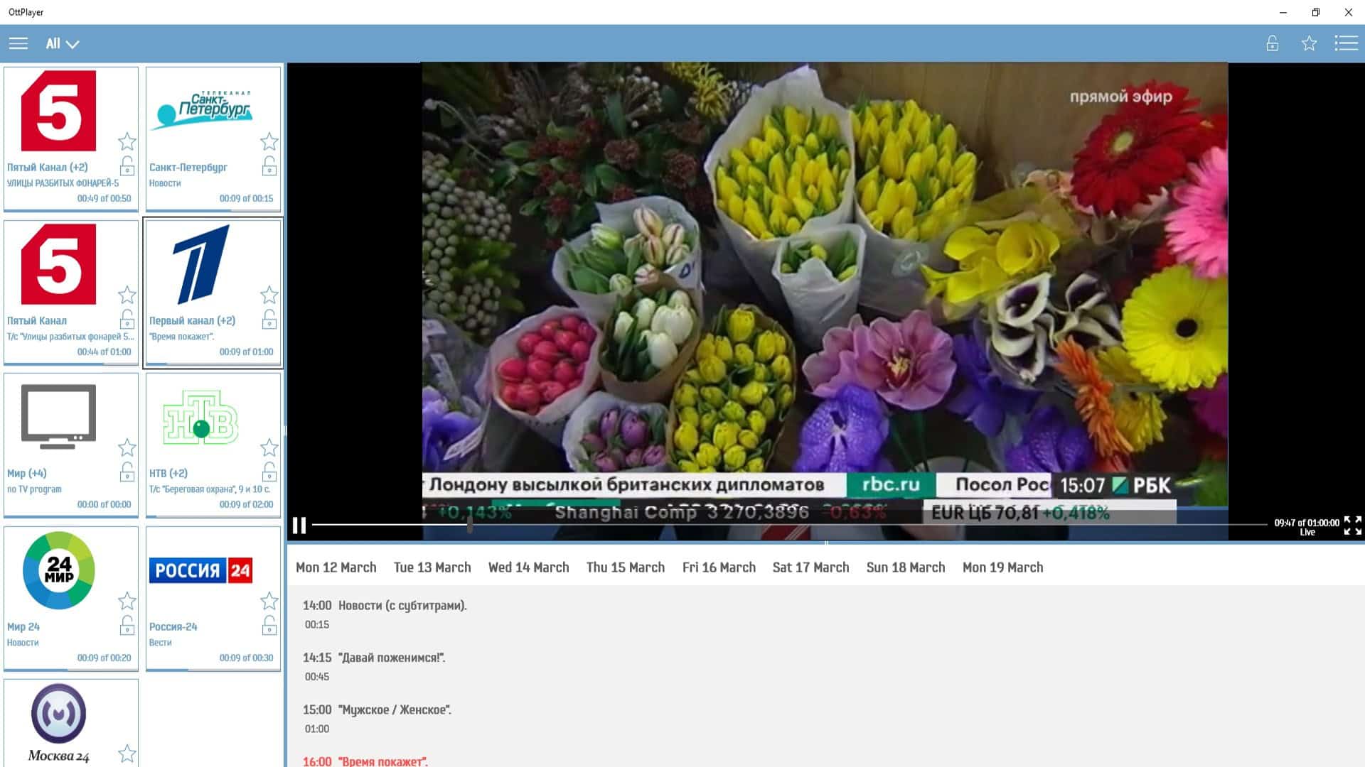 Best IPTV Player for Windows: 5 Reliable Options