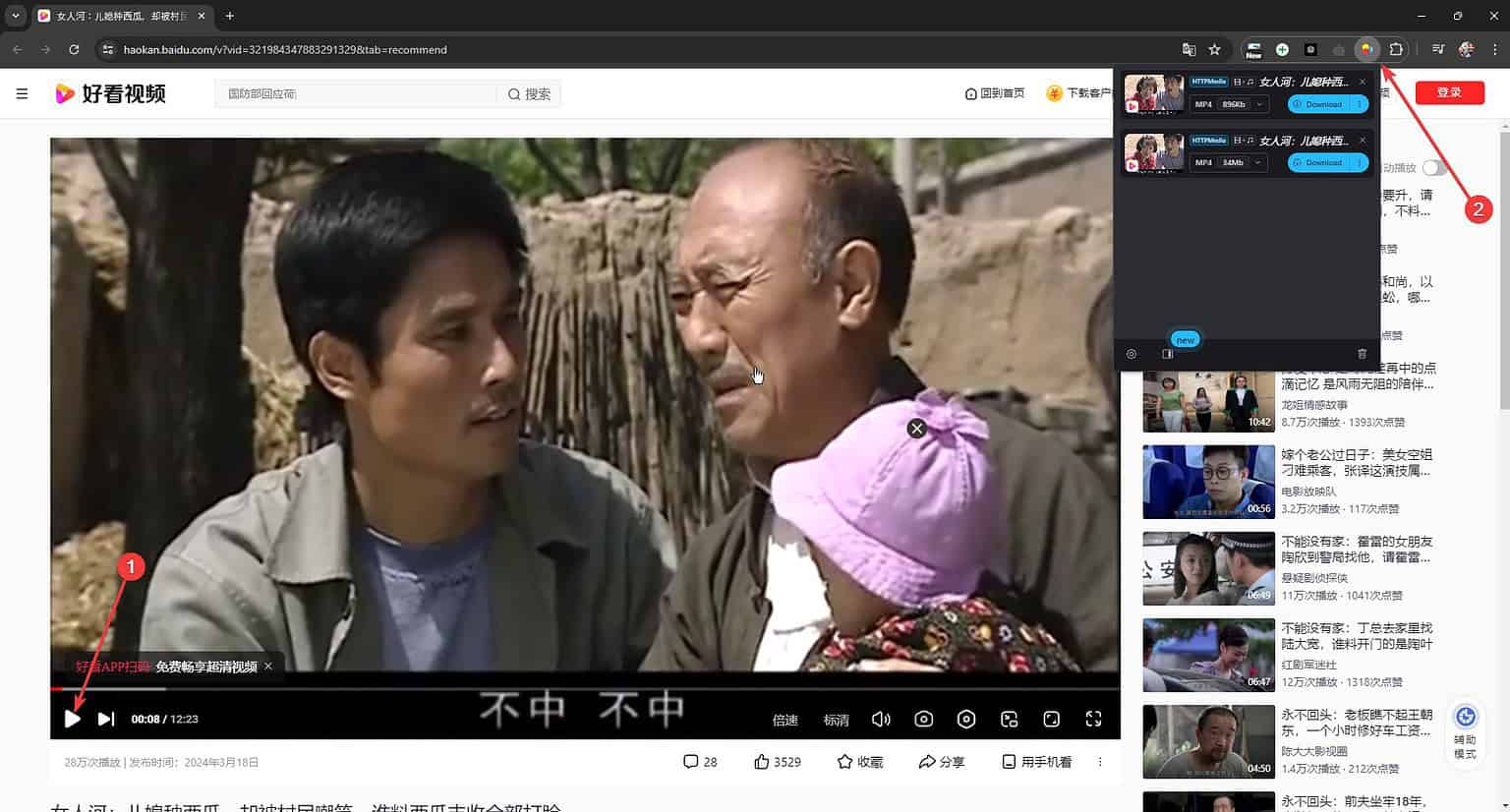 Best Baidu Downloader: Fast and Stable