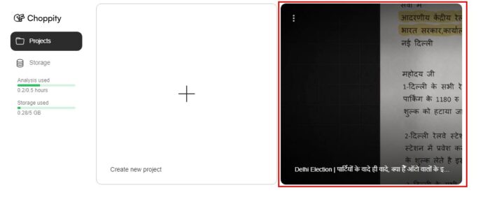 Choppity AI Review - Is It a Must-Have Tool for Short Clips?