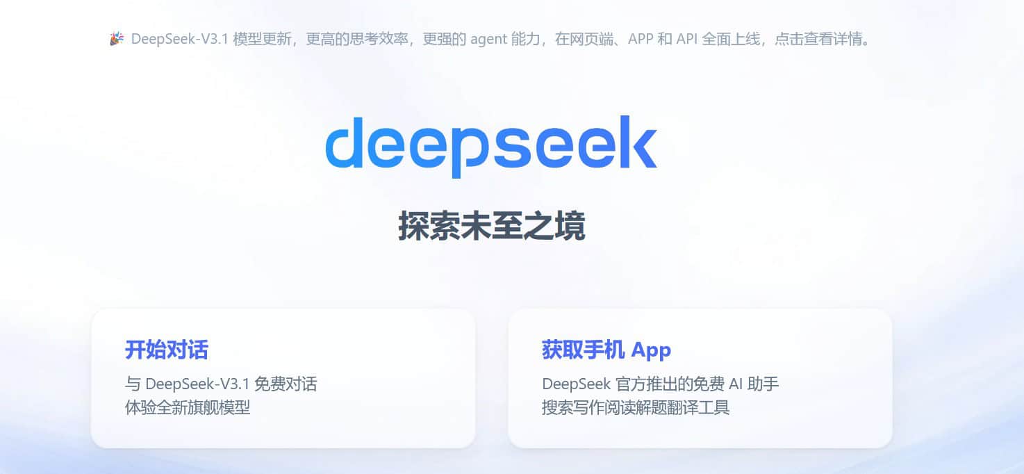 DeepSeek says its AI cost $294K to train. Seriously.